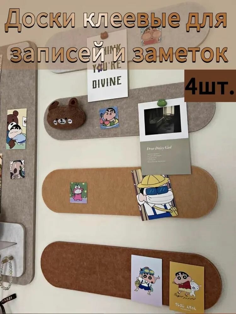 GEALFIS Пробковая доска для записей, 4010 см. Мини доска для заметок из натуральной пробки, для планирования, дома и офиса, с креплением.