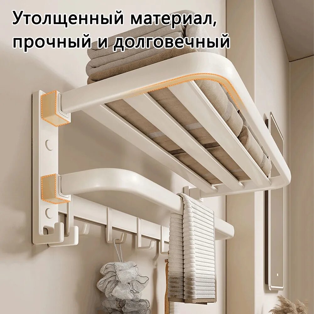 AIMOSI Держатель для полотенец 1 шт