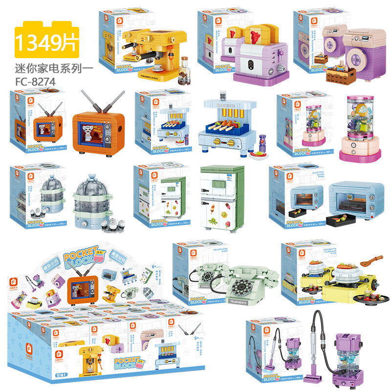 Детский конструктор: мини-телевизор, стиральная машина, холодильник, ретро-бытовая техника. Креативная игрушка.