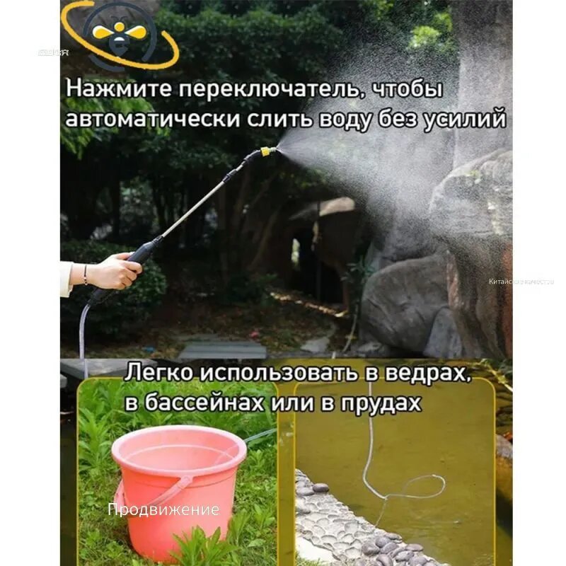 Пульверизатор — фото 1