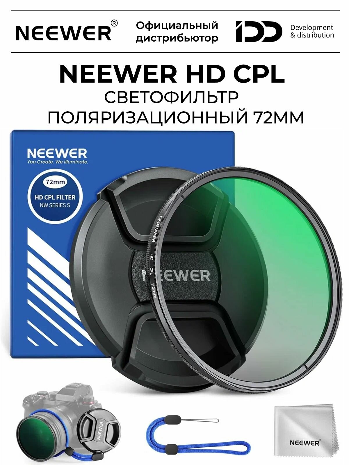 Светофильтр NEEWER NW Series S, CPL, поляризационный, 72мм, с крышкой, черный