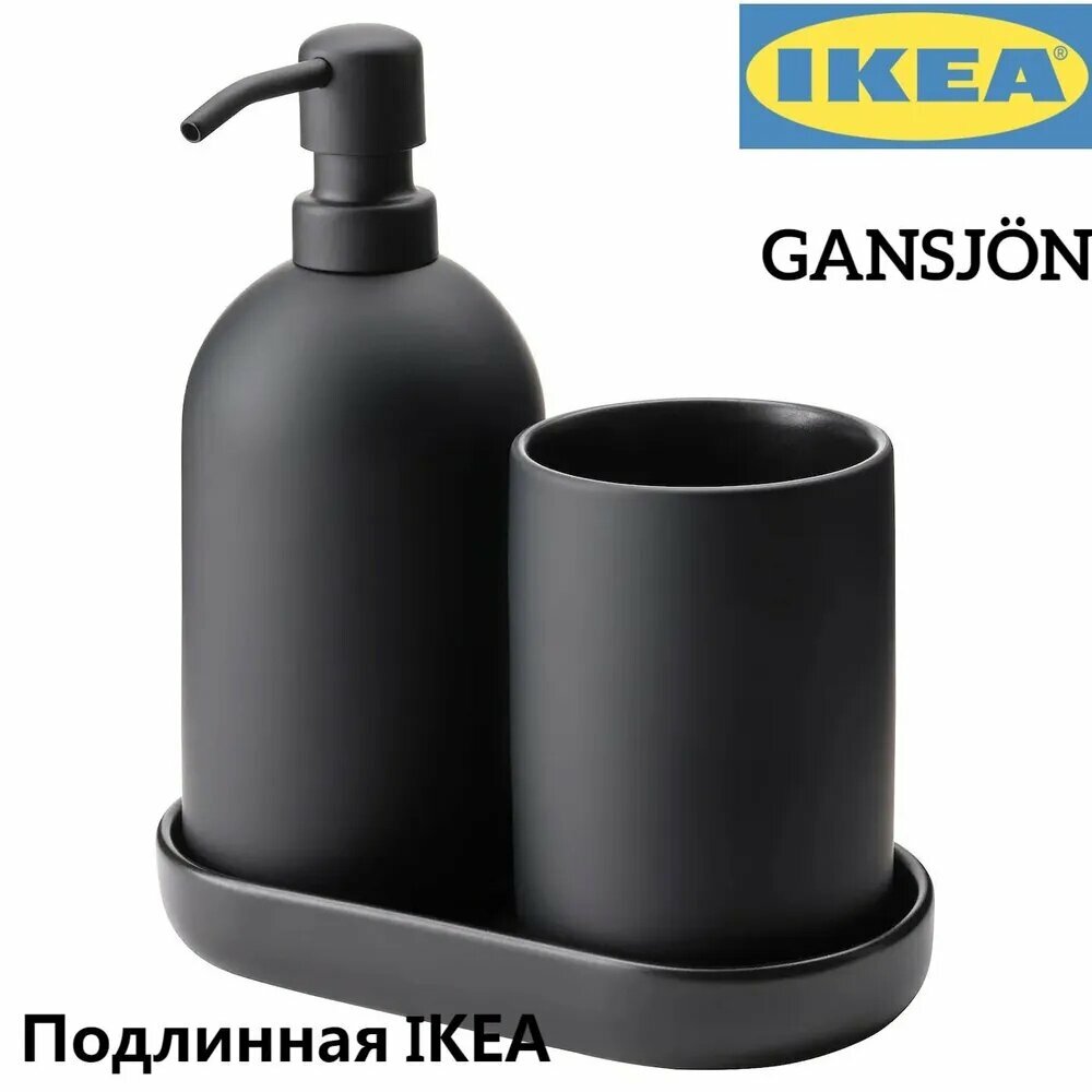 IKEA Набор для ванной комнаты, 3 предм. 3