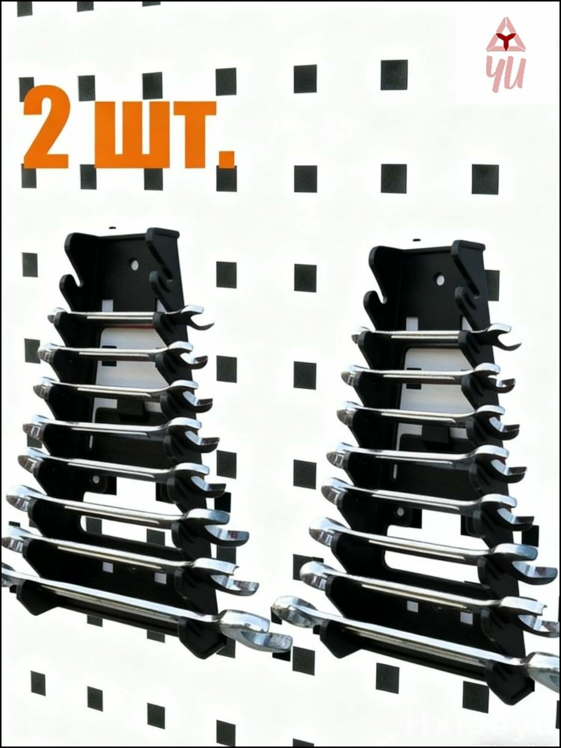 Эксклюзивный настенный органайзер для хранения ключей и инструментов, представленный в виде стойки и лотка-WHD-1119