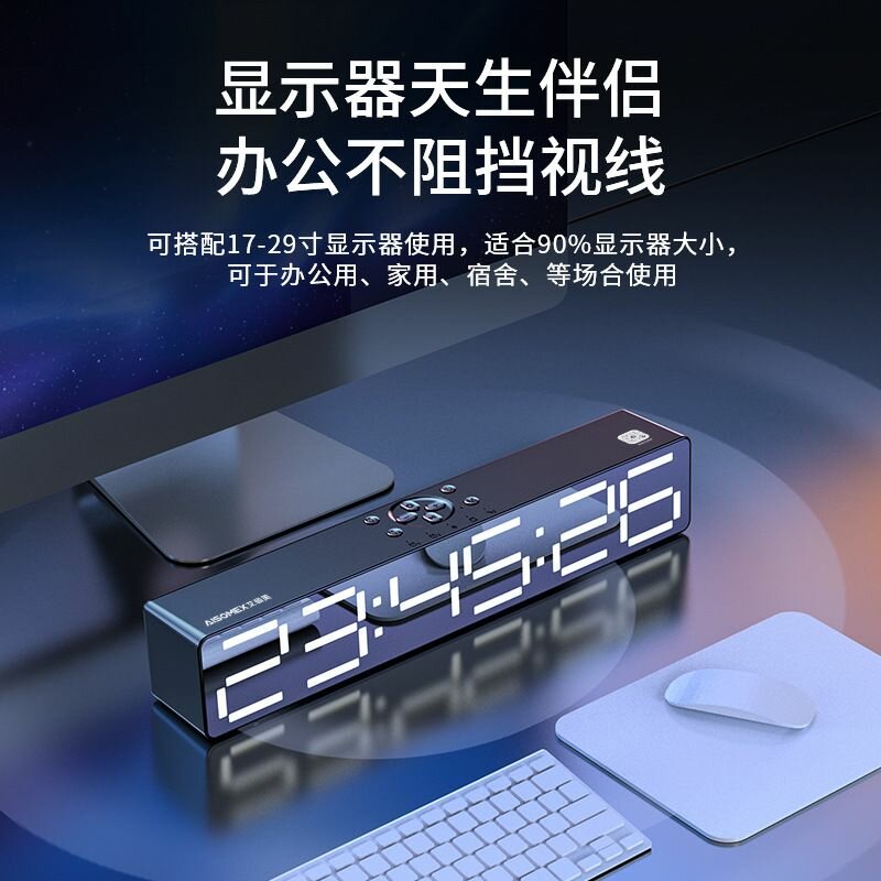 Колонки для компьютера, С подсветкой, проводными USB-динамиками