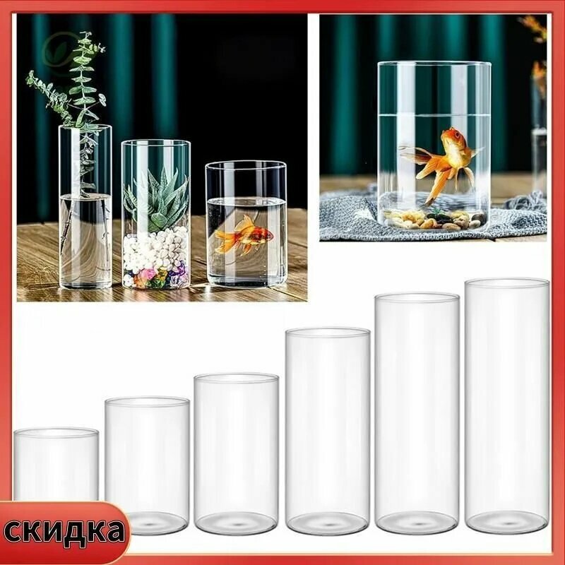 Ваза напольная KNOW EASY из стекла, высота 70 см, прозрачная, модель N374
