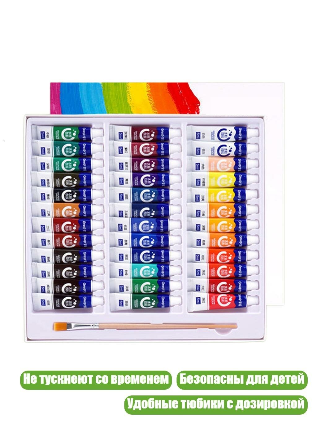 Набор акварельных красок 12/18/24/36 цветов, 36 цветов - Гуашь