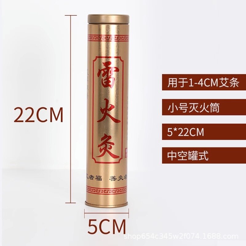 Moxa палка Огнетушитель мокса палка Огнетушитель бытовые утолщенные большие прижигания мокса палка пожаротушения крышка