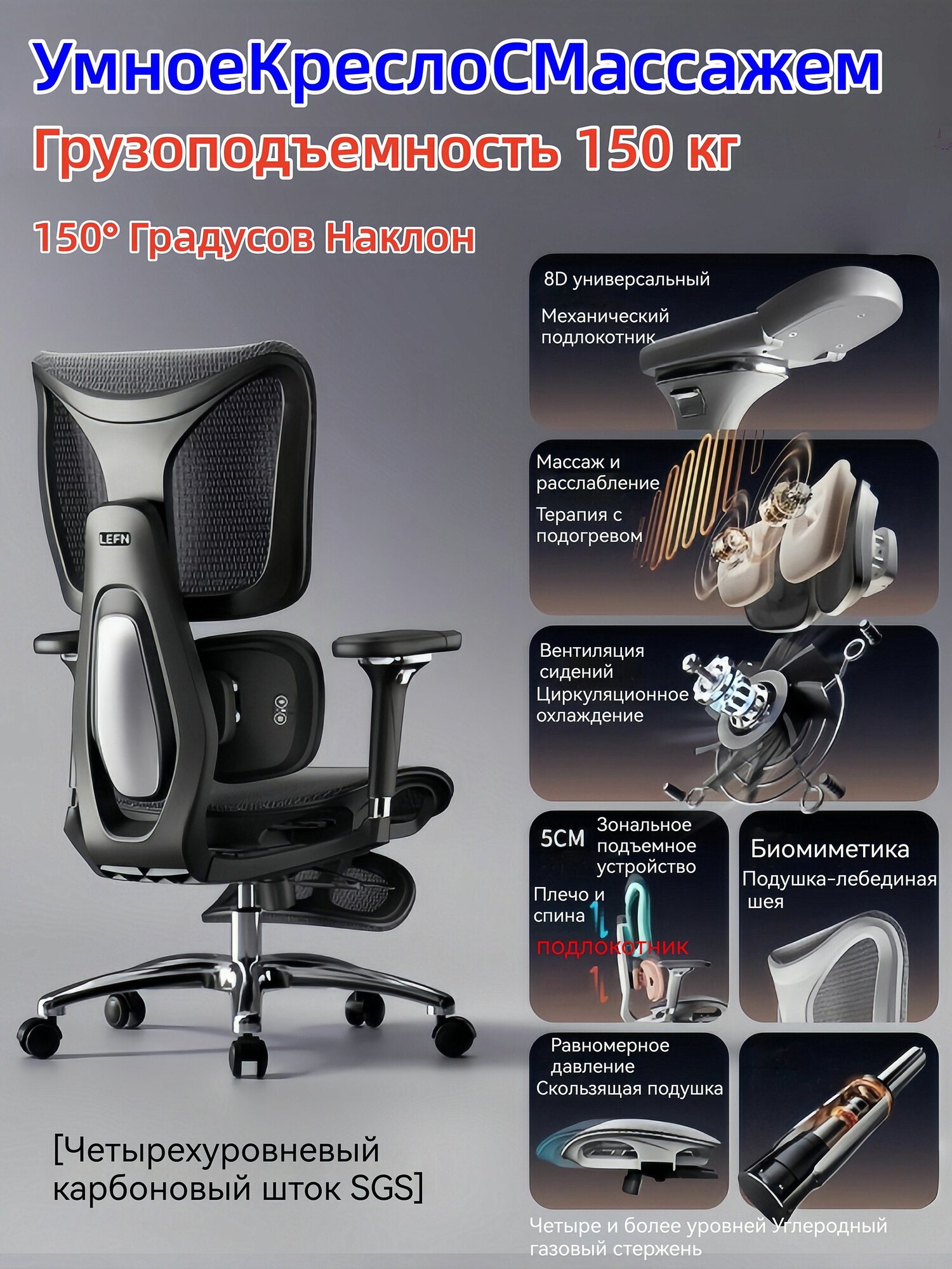 Игровое компьютерное кресло , КреслоСПодогревом , Массаж Для Спины , Грузоподъемность 150 кг