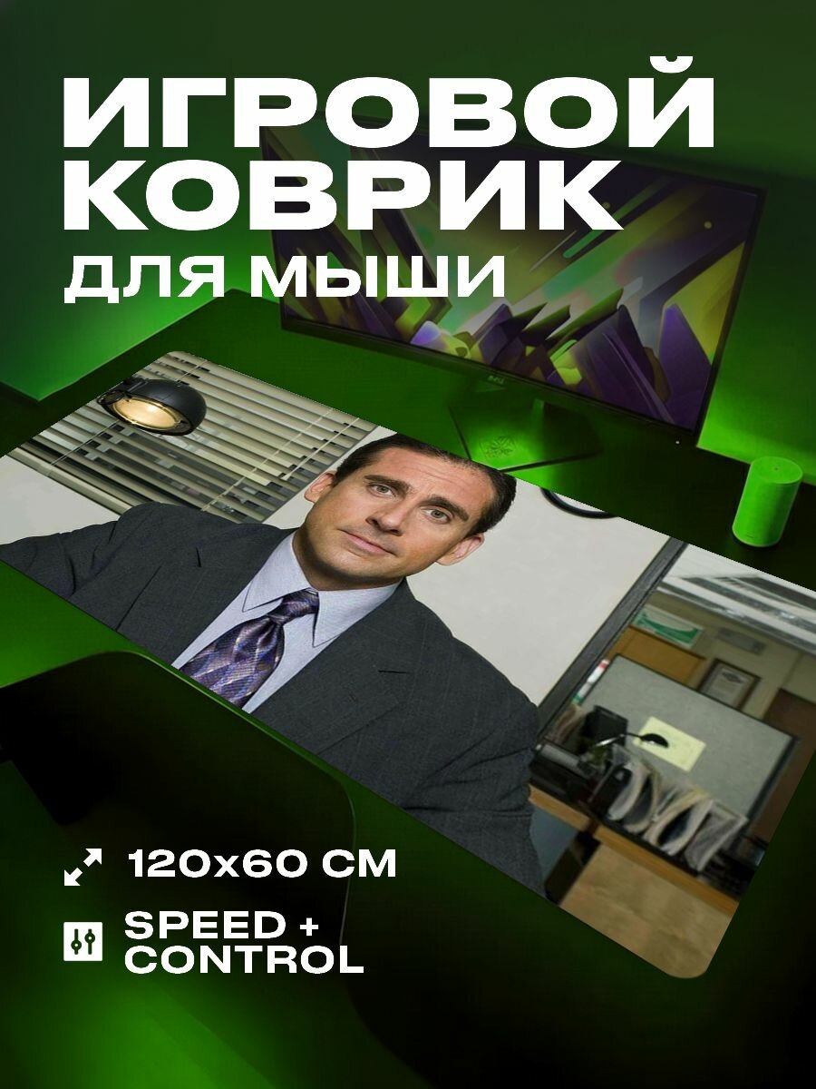 Коврик для мыши игровой Офис 3XL 120x60 см ProSleeves