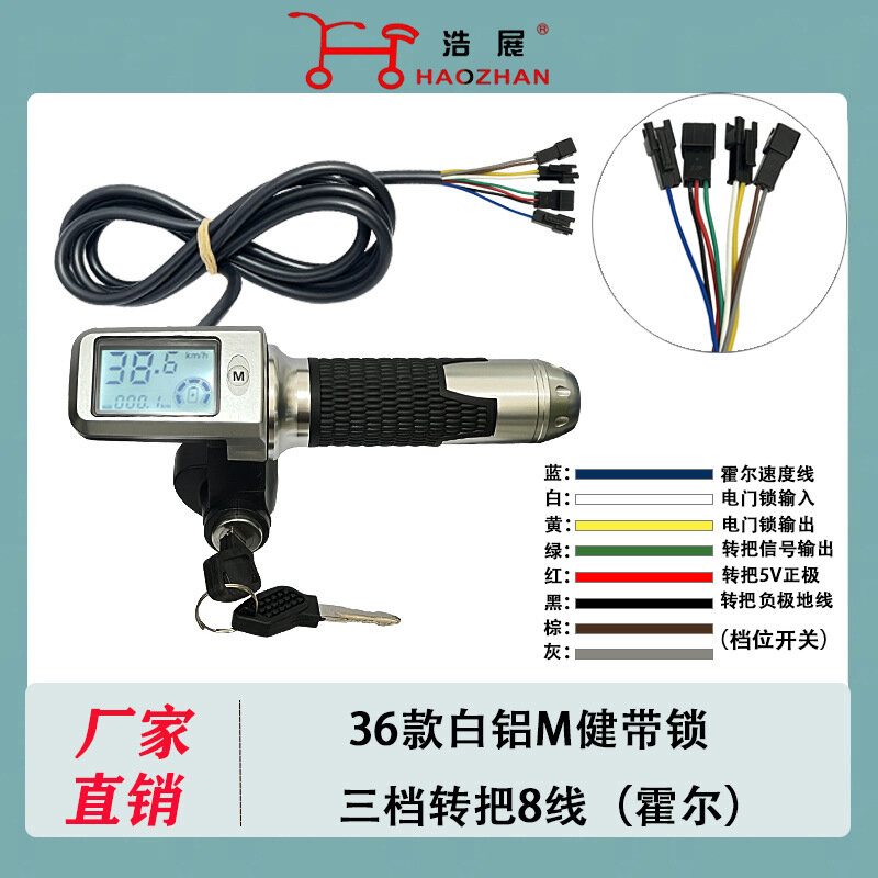 Складной руль для велосипеда с ЖК-дисплеем скорости, руль для управления акселерацией и скоростью электровелосипеда 36V 48V 60V 72V