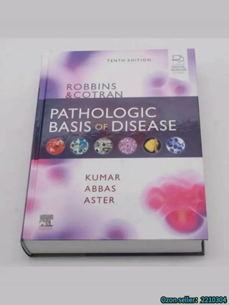 /Robbins & Cotran Pathologic Basis of Disease (Robbins Pathology) 10th / Бумажная книга