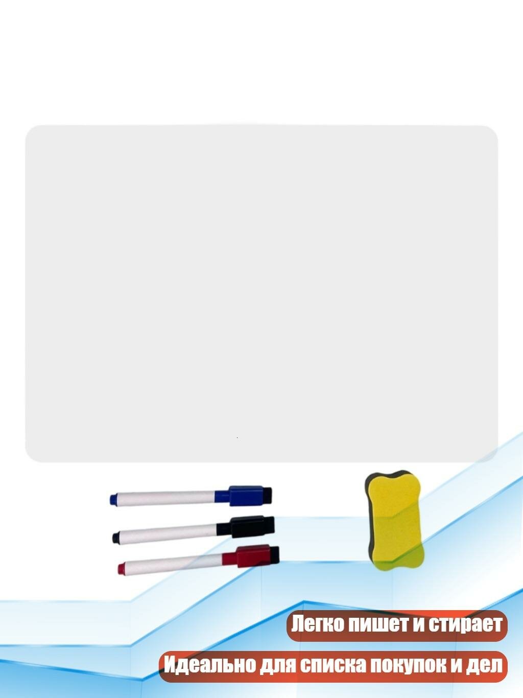 Магнитная доска для холодильника A3 A4, Ручка формата А3 плюс В и бо