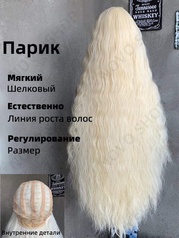 Парик женский длинный / Искусственные волосы / lolita длинный парик lolita парик искусственный парик