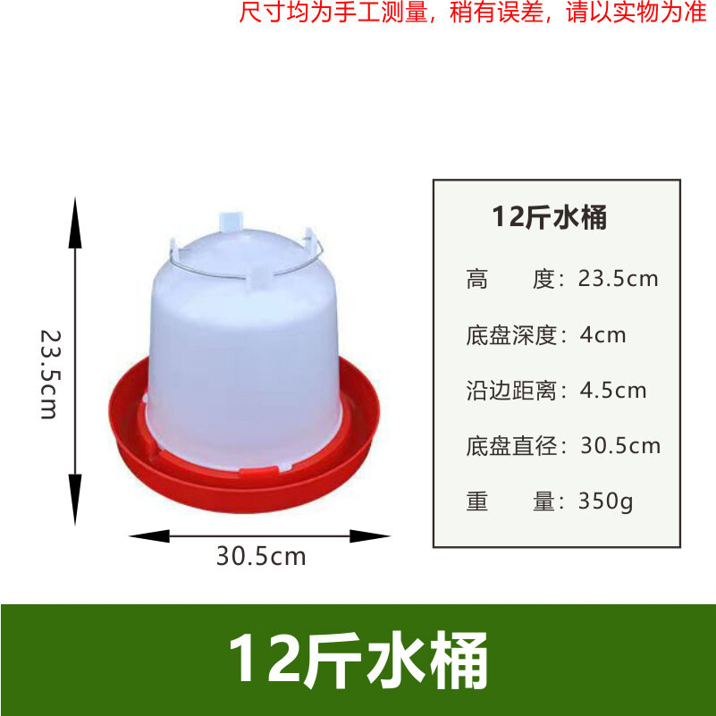 Кормушка для кур, ведро для корма, трубка для кормления, поилка для цыплят, автоматическая кормушка для кур, уток, гусей и голубей