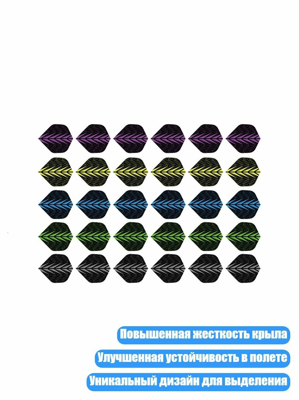 30 шт. наконечников для дротиков, Маленькие листики 30 штук