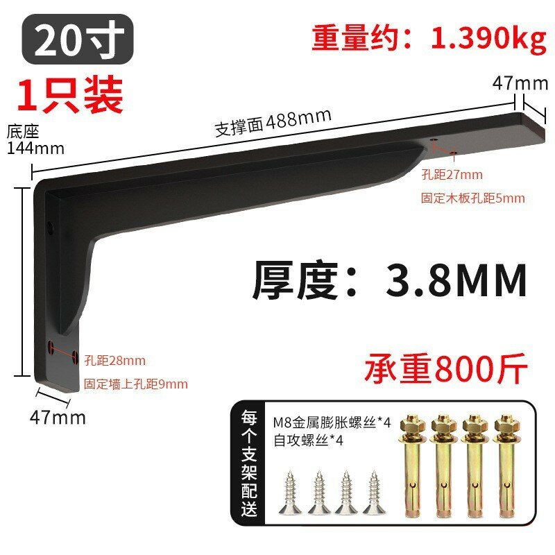 Прочный треугольный кронштейн для настенной поддержки, настенная полка для умывальника, подвесная несущая фиксированная полка для хранения