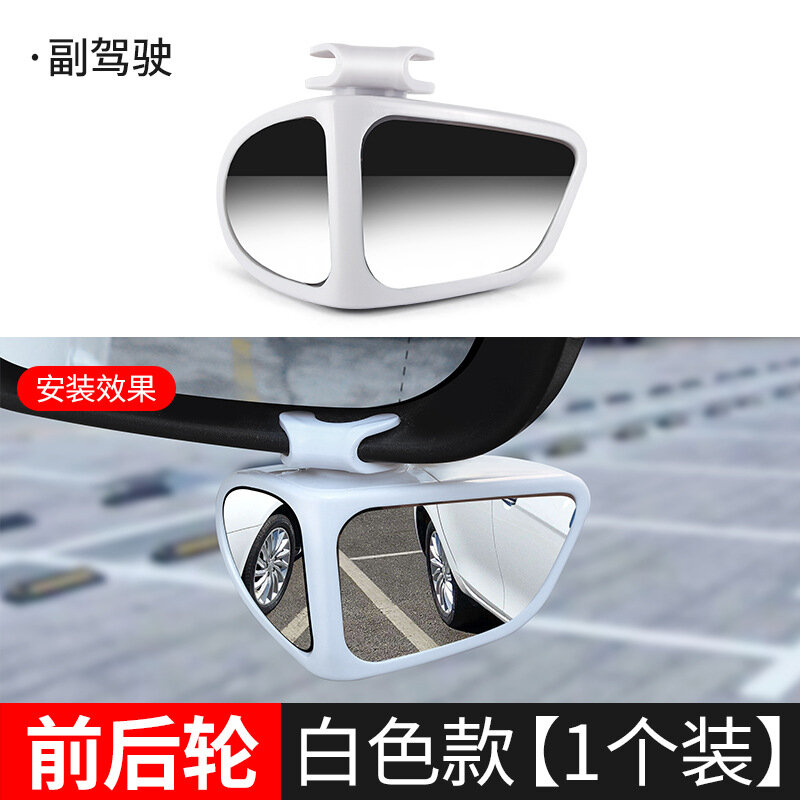 Зеркало для слепых зон спереди и сзади автомобиля, 360-градусное зеркало для переднего и заднего вида, маленькое круглое зеркало, многофункциональный инструмент для помощи при парковке