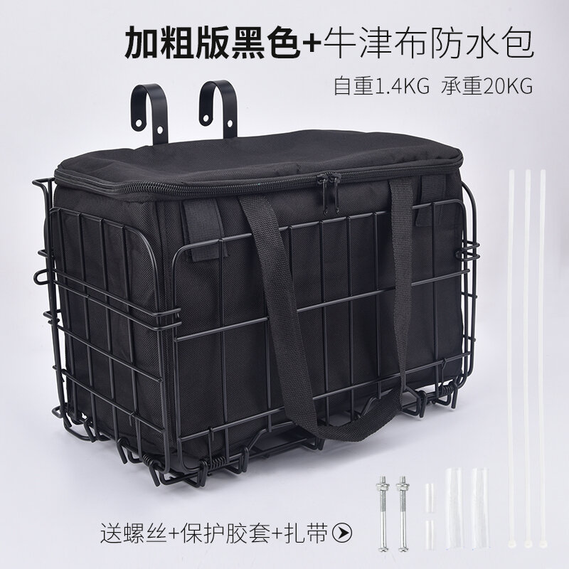 Велосипедная корзина, складная передняя корзина, электрический задний багажник для горного велосипеда, задняя корзина для хранения, универсальные аксессуары для переднего крепления.