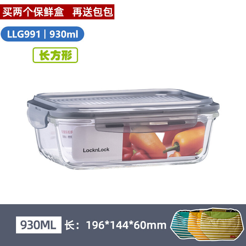 Термостойкий стеклянный контейнер прямоугольной формы 930 мл с герметичной крышкой для микроволновки и холодильника,