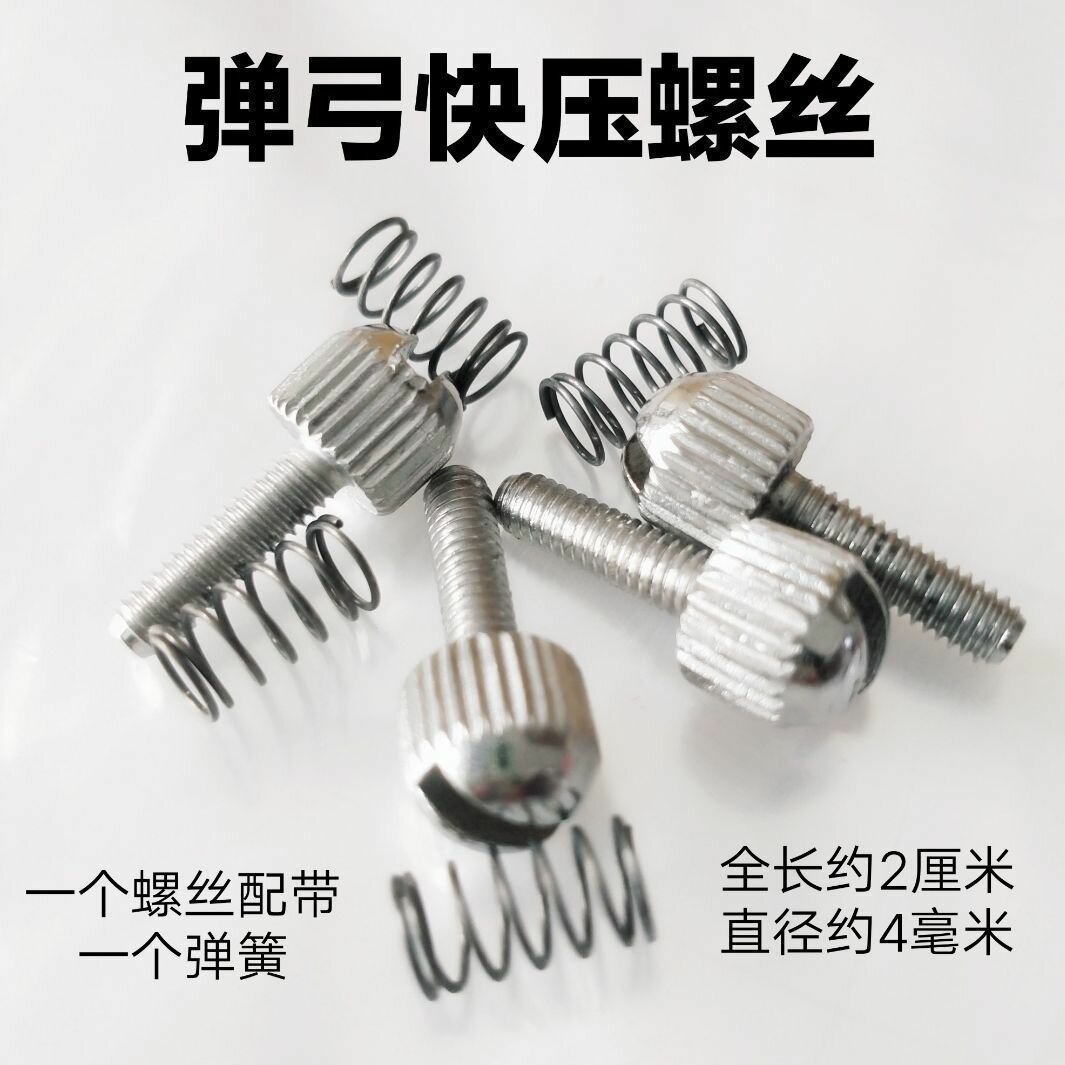 Винт для рогатки, быстрый зажим, винт с ручным затягиванием, длинный стержень для улицы, винт с головкой из нержавеющей стали, плоский винт