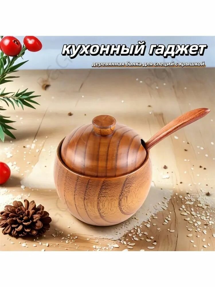 Солонка, 1 шт — фото 1