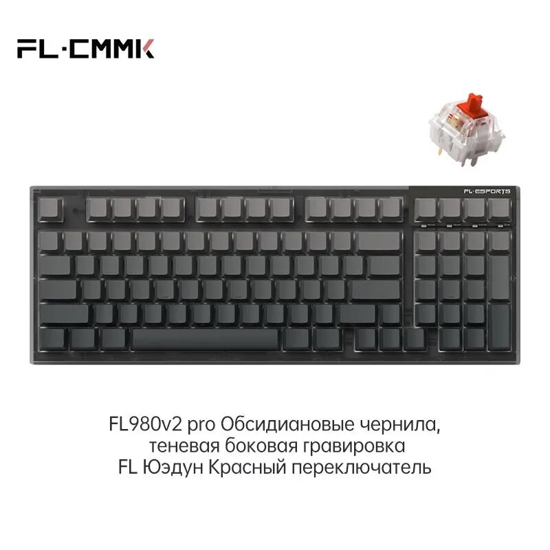 FL.Esports Игровая клавиатура беспроводная FL980V2 Pro Mechanical Keyboard, Английская раскладка, черный, прозрачный