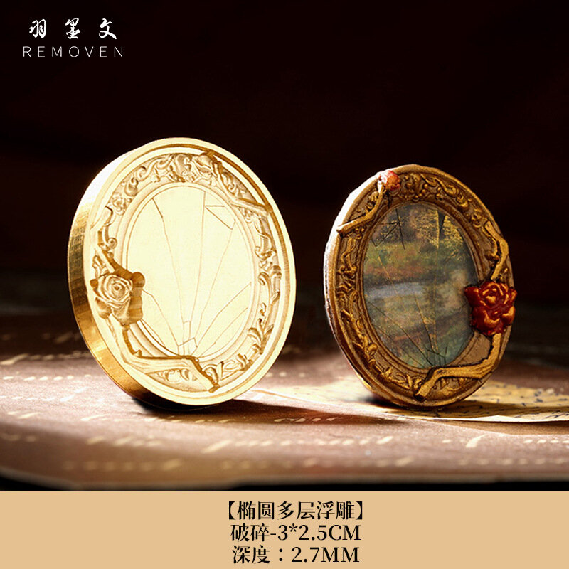 Оригинальная рамка для печати с сургучной печатью, серия декоративных печатей, подарок