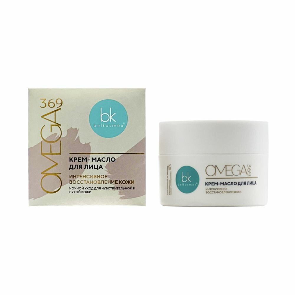 Крем-масло для лица интенсивное восстановление кожи OMEGA 369 48г