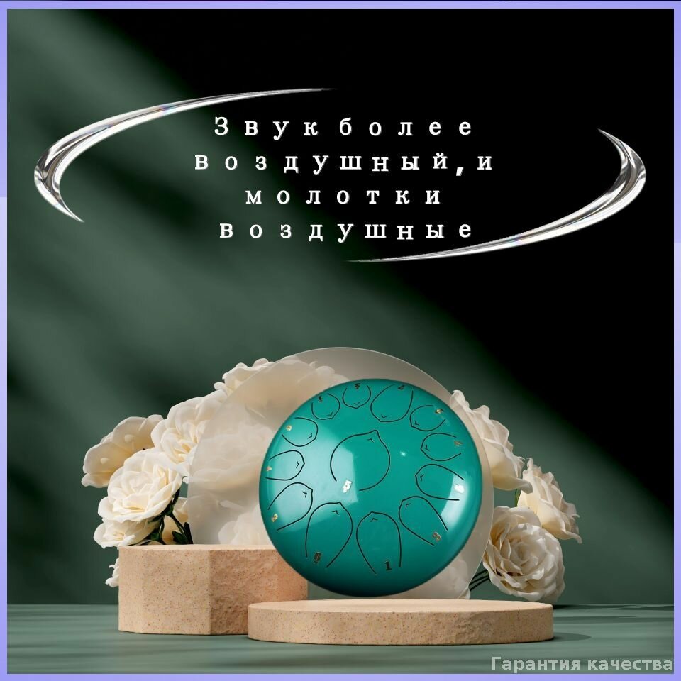 Эксклюзивный 16см барабан для медитации