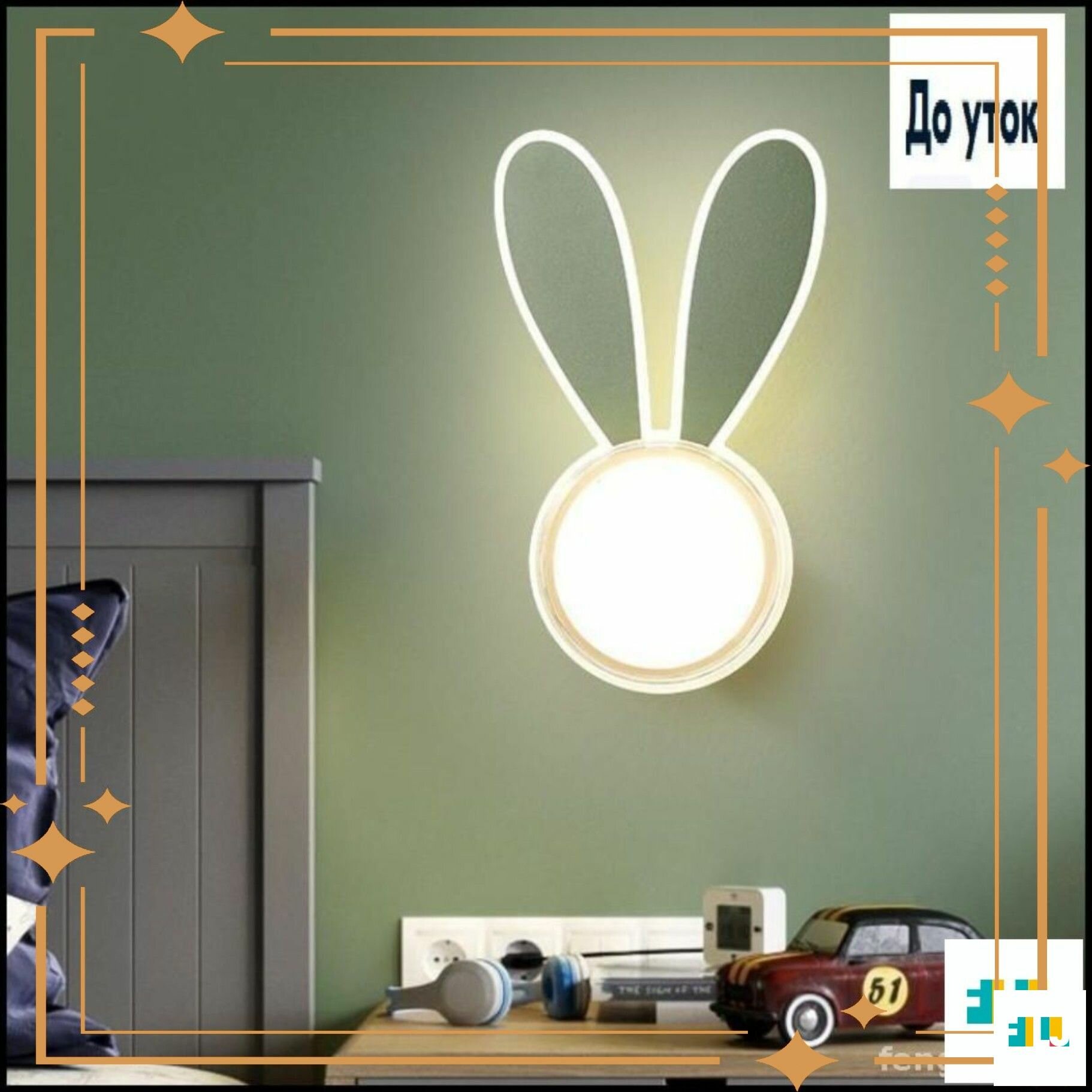 Бестселлер настенный плафон эксклюзивный