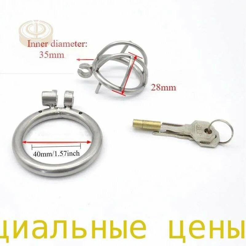 Аксессуар БДСМ