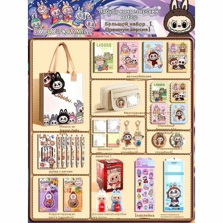 Набор канцелярских принадлежностей коробка Школьные принадлежности Необходимо для начала учебы в школе