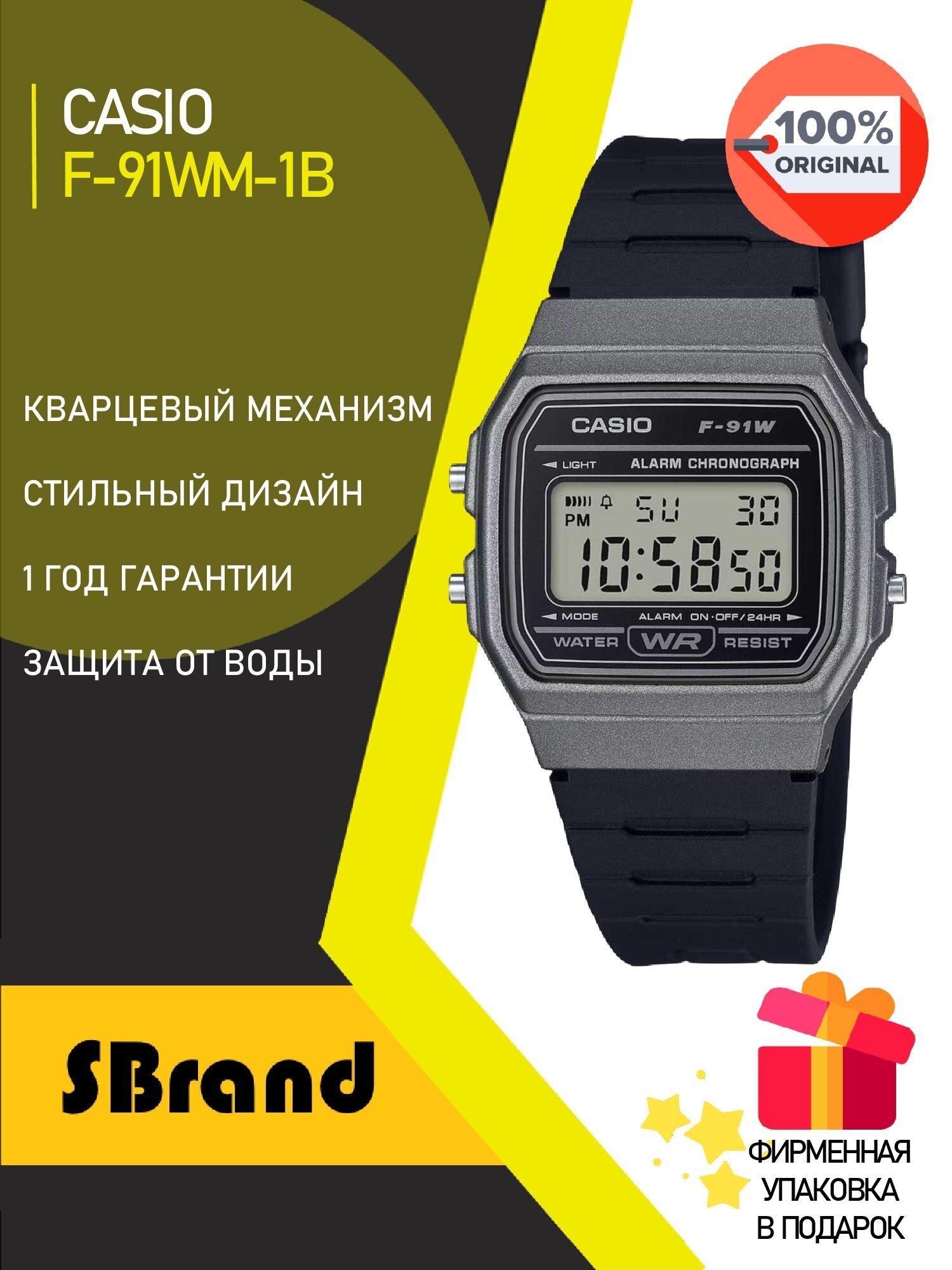 Наручные часы Vintage