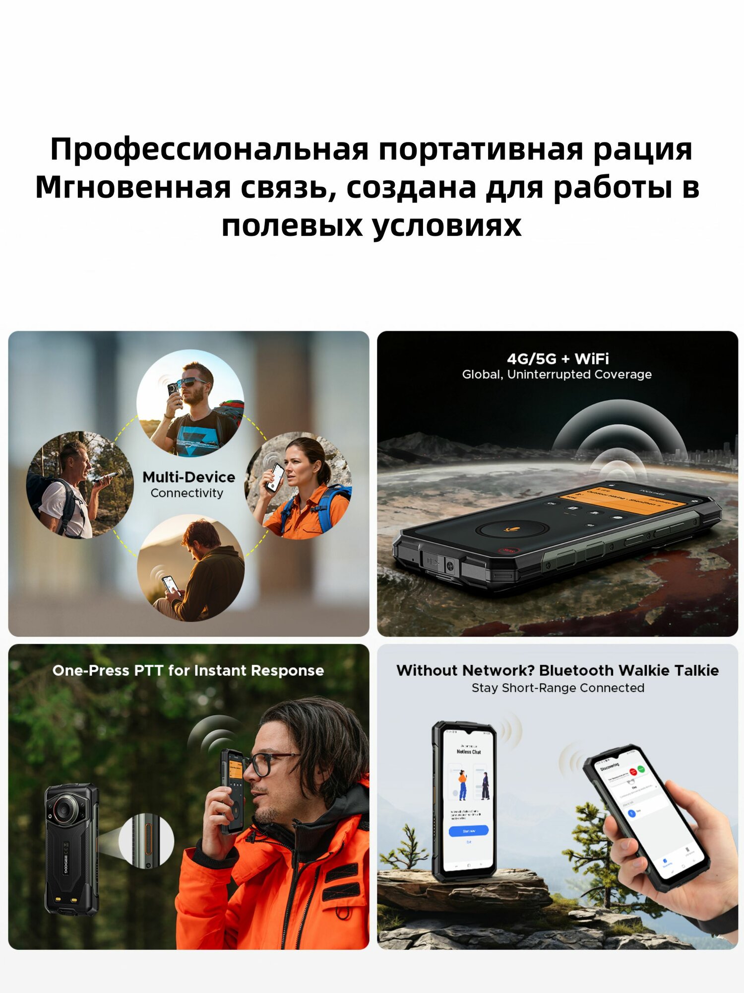 Смартфон DOOGEE Fire 7 Ultra 32/256 ГБ, Android 15, Dimensity 6300, 13000мАч, 64МП AI камера, 125дБ динамик, черный — фото 1