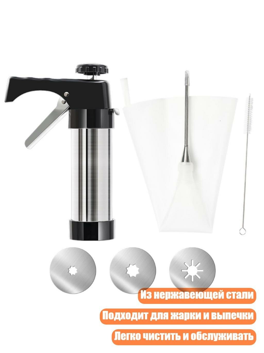 Машина для приготовления испанских чуррос