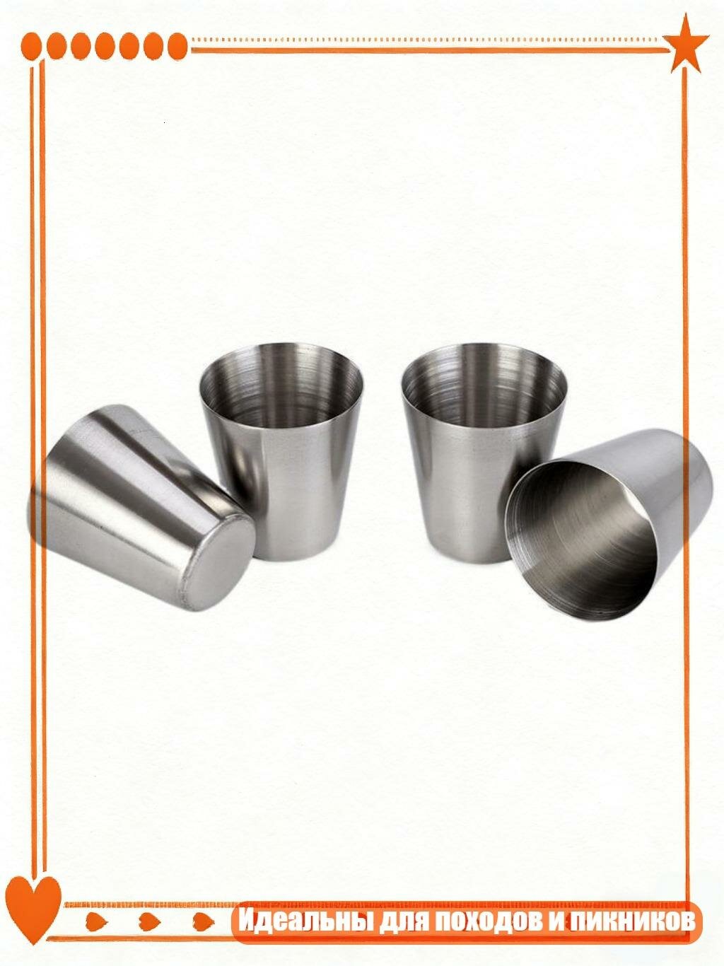 Набор из 4 шот-бокалов из нержавеющей стали с чехлом из искусственной кожи