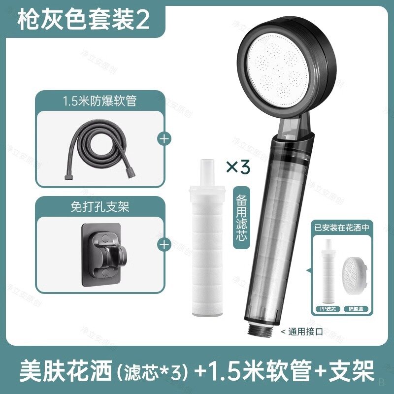 Усилительный фильтр для душа, водонагреватель, очиститель воды, удаление хлора, антибактериальный уход за кожей, душевая насадка для путешествий в Таиланде