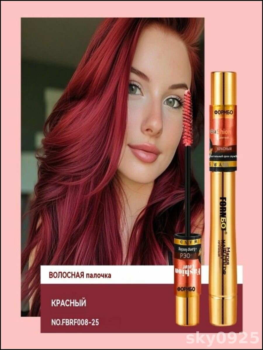 Одноразовая Палочка Для Окрашивания Волос Быстрое Покрытие Седины, Временный Цвет.