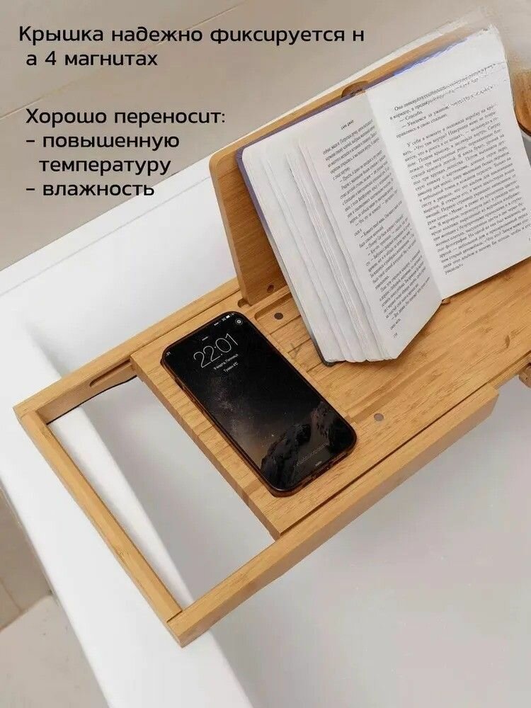 Бамбуковая полка для ванной 63-95 см светлый деревянный столик