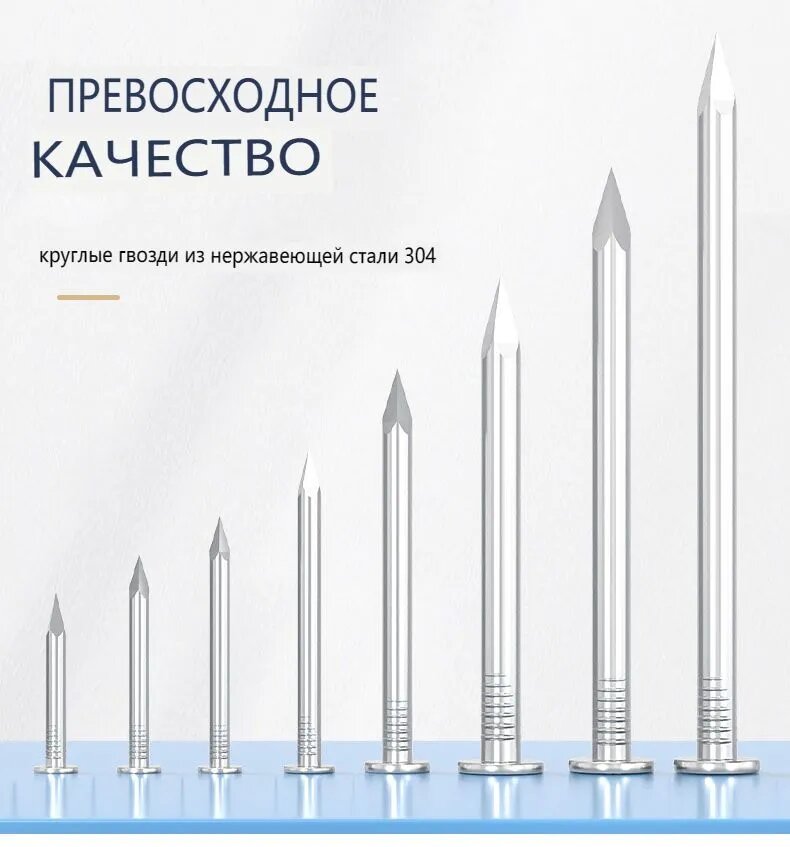 Гвозди 3 x 75 мм 1 шт 0.25 кг