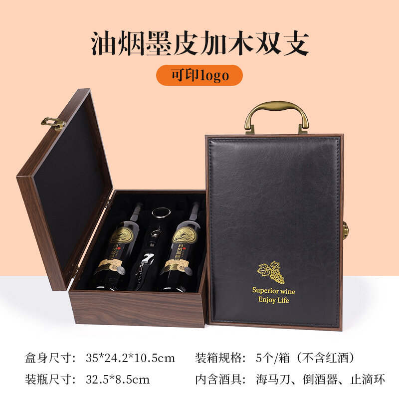 Элитная упаковочная коробка с окошком для подарочной коробки красного вина, премиальная коробка для красного вина, в наличии элитная подарочная коробка, оптовая универсальная коробка от производителя