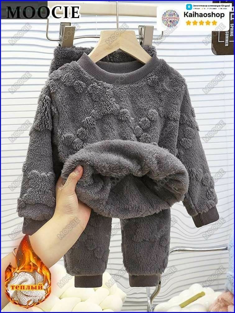 Комплект одежды