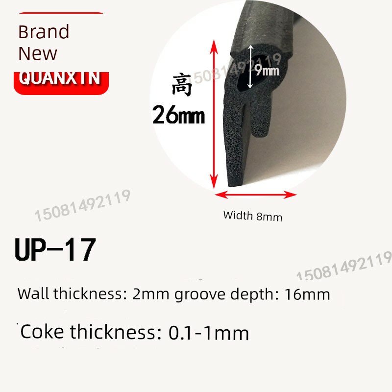 U-образная верхняя уплотнительная лента из пенорезины, U-образный резиновый защитный профиль для стекла, термостойкая