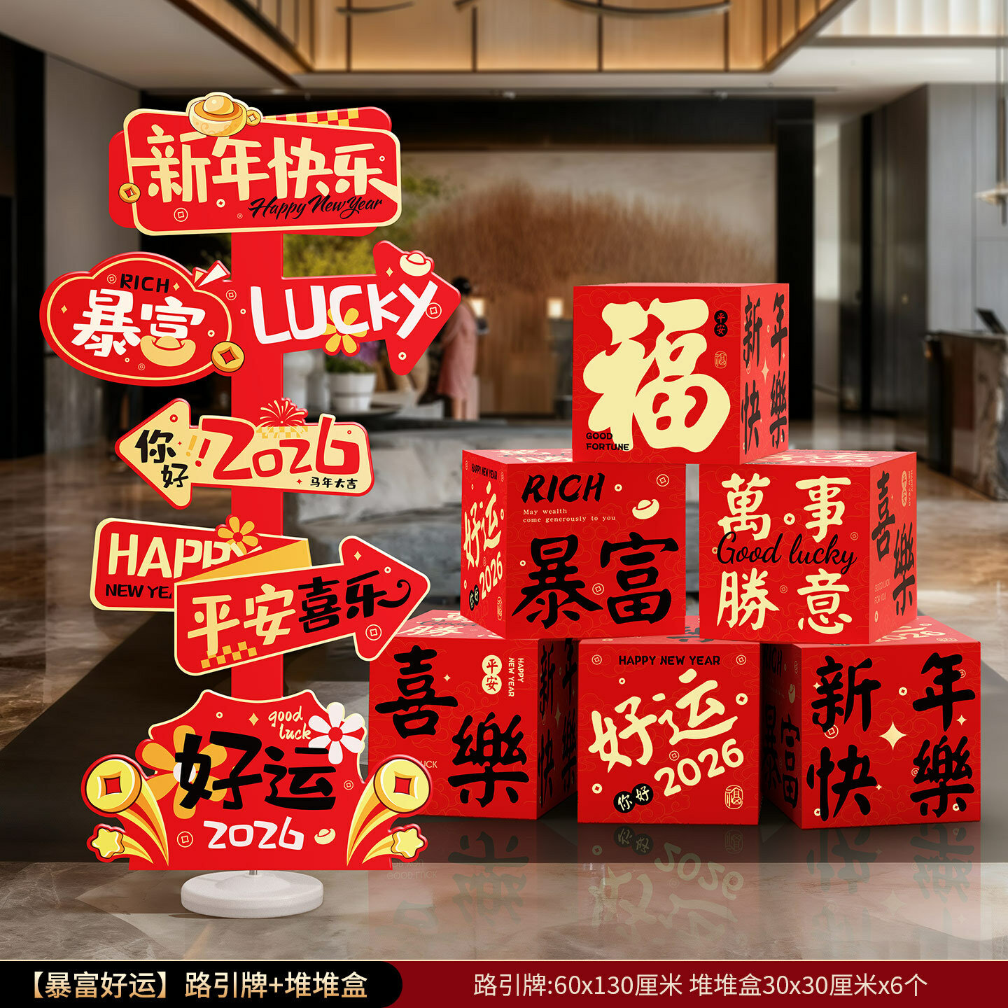 2026 Новые праздничные новогодние фото-реквизиты, декор для праздничной атмосферы, год лося, весенний фестиваль, новогодние украшения KT Board