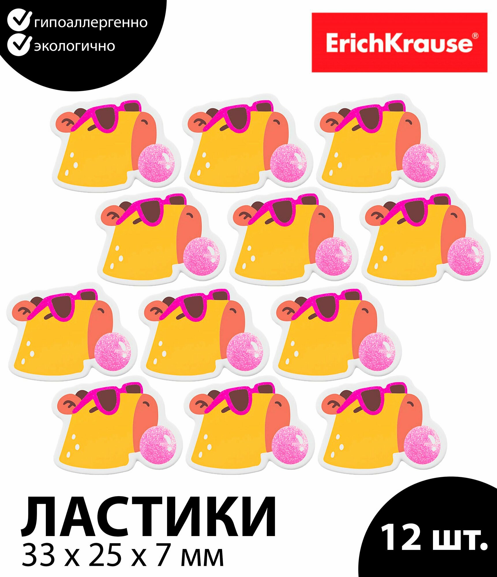 Набор 12 шт. - Ластик фигурный ERICH KRAUSE "CapyBarbara", 33 х 25 х 7 мм