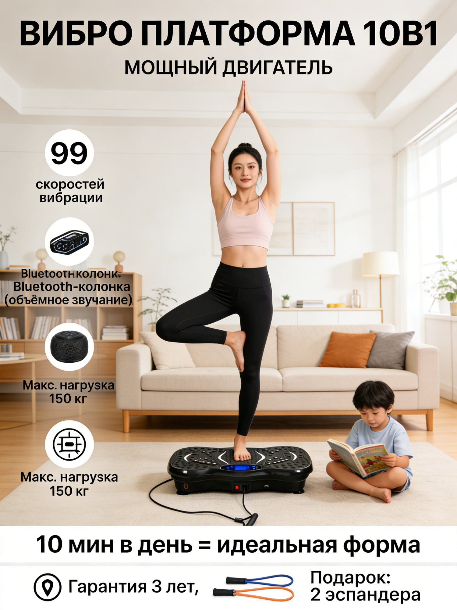 Виброплатформа для похудения, тренажер для дома, для тела, кардио массажер, нагрузка до 150кг