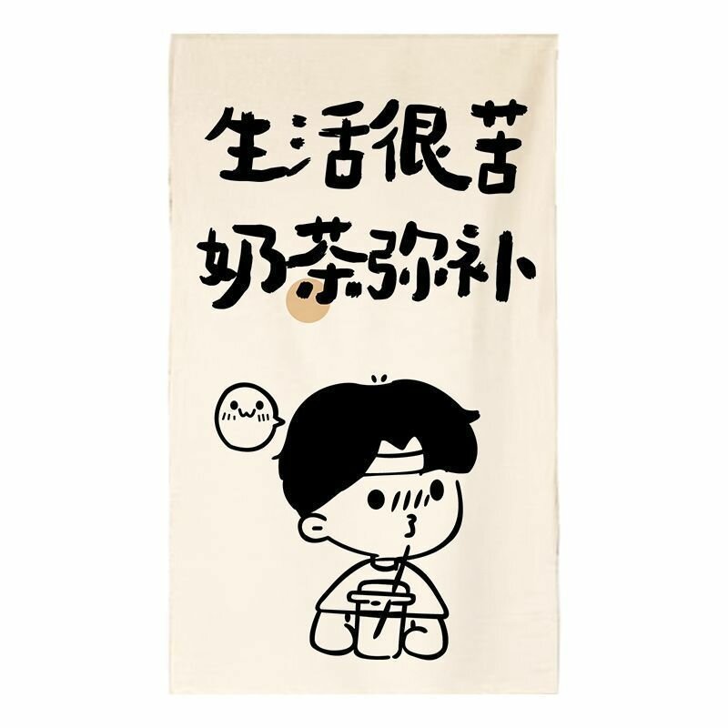 Уличный магазин молочного чая, висячая ткань, ткань для молочного чая, стойка бара, дверная перегородка, короткая шторка, внутренняя стена магазина, фоновая ткань, атмосфера