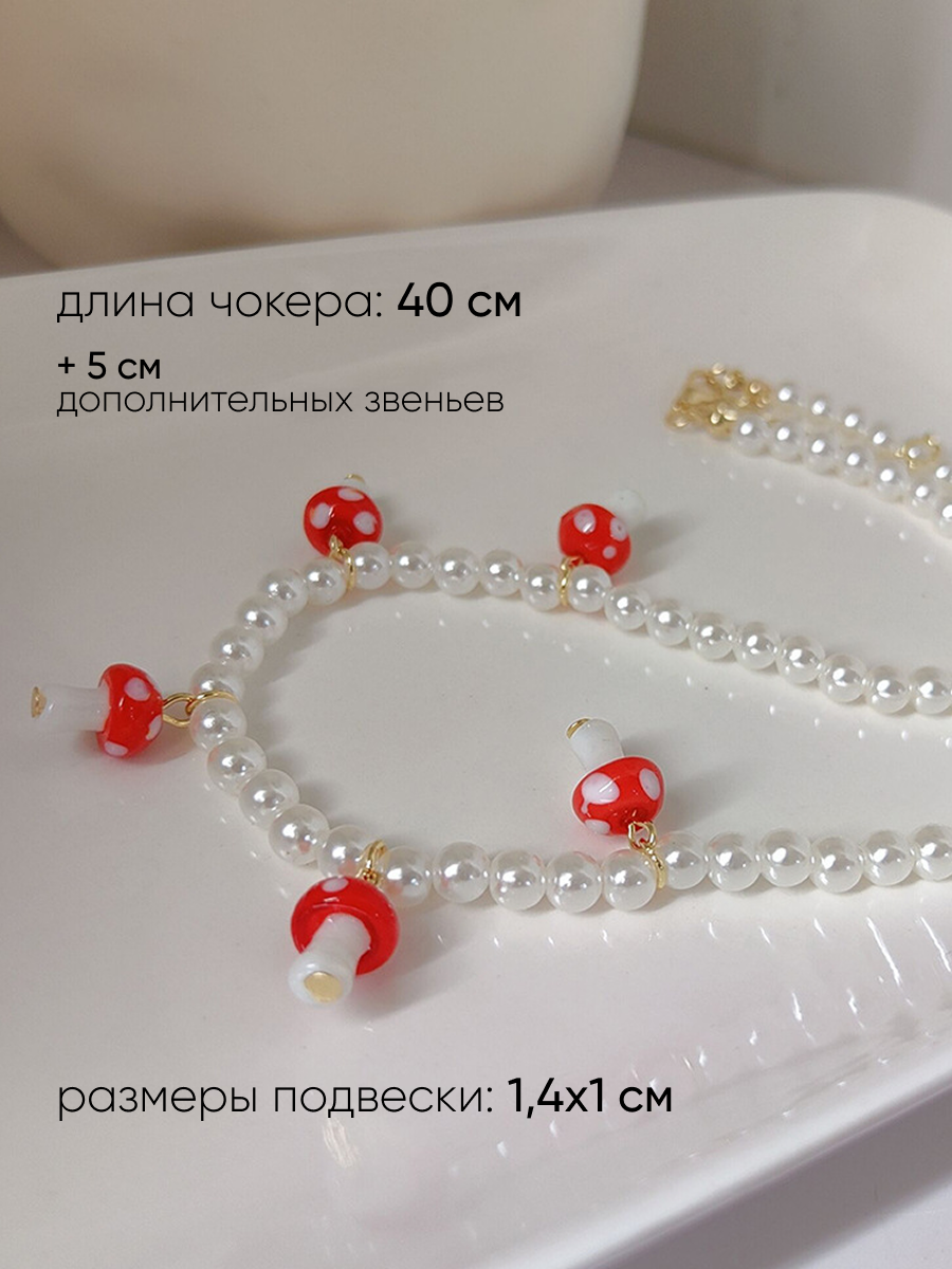 Бусы, длина 40 см, белый — фото 1