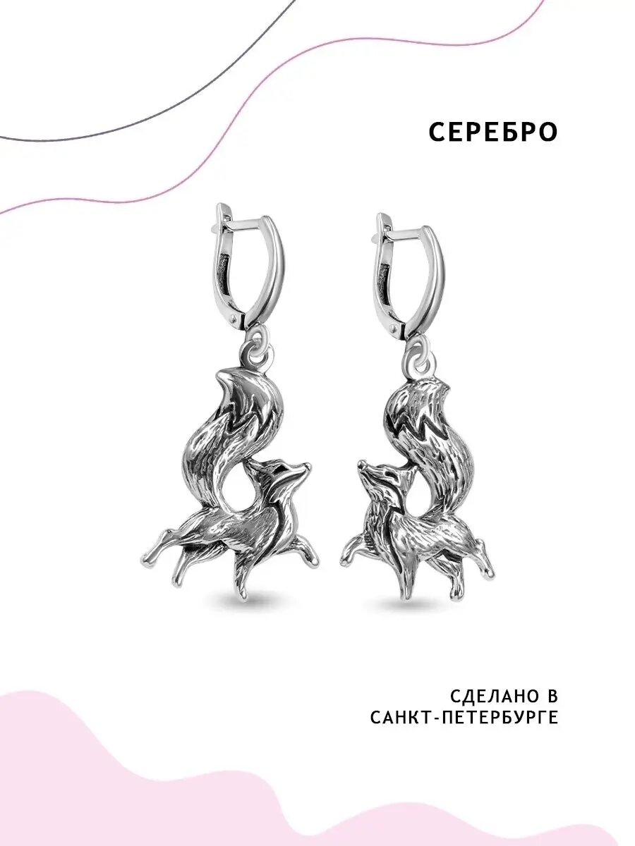 Серьги с подвесками, серебро, 925 проба, чернение