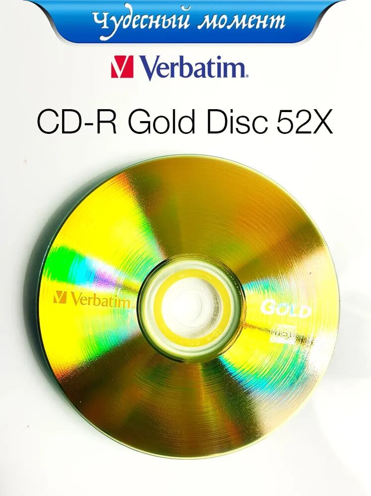 Verbatim Диск для записи CD-R, 5 шт